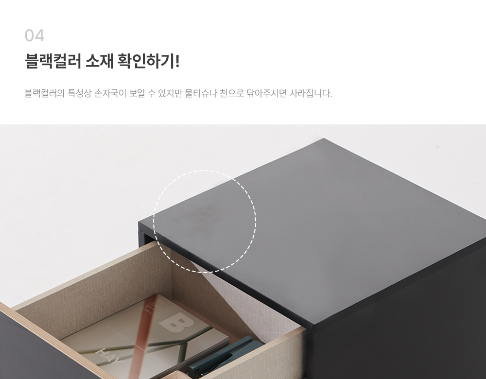 오브제 600 3단 서랍장 | 한샘몰