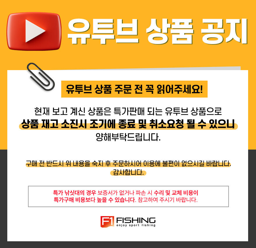 유튜브 가마가츠 NO FLY ZONE 서머라이트 집업 후드 자켓 GM-3729 50% | 에프원낚시쇼핑몰