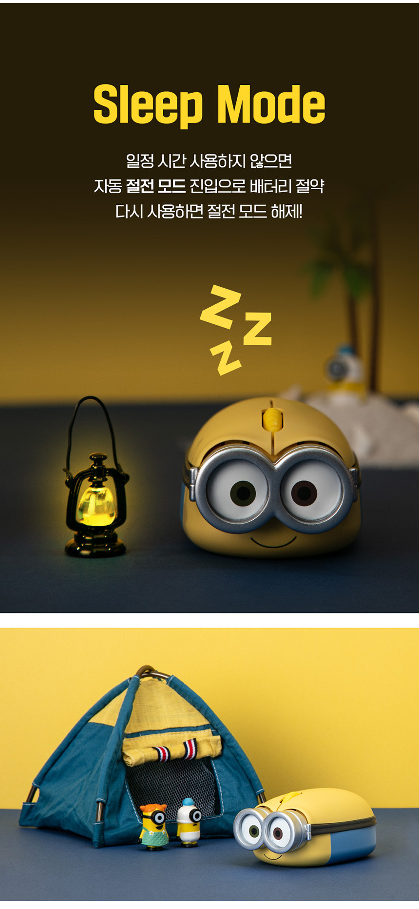 미니언즈 캐릭터 멀티페어링 무선 마우스 피규어 - 감도 깊은 취향 셀렉트샵 29CM