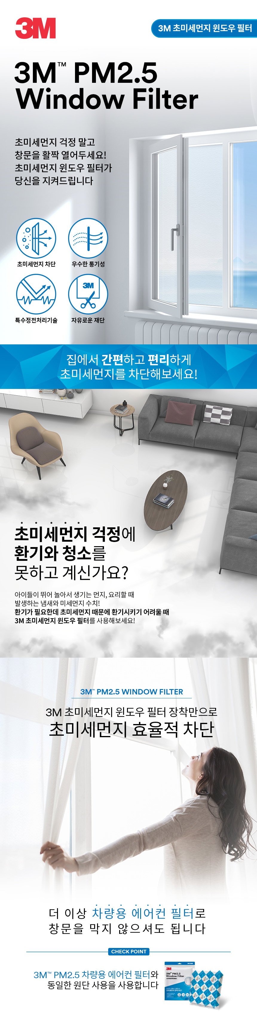 (주)마스타케미칼