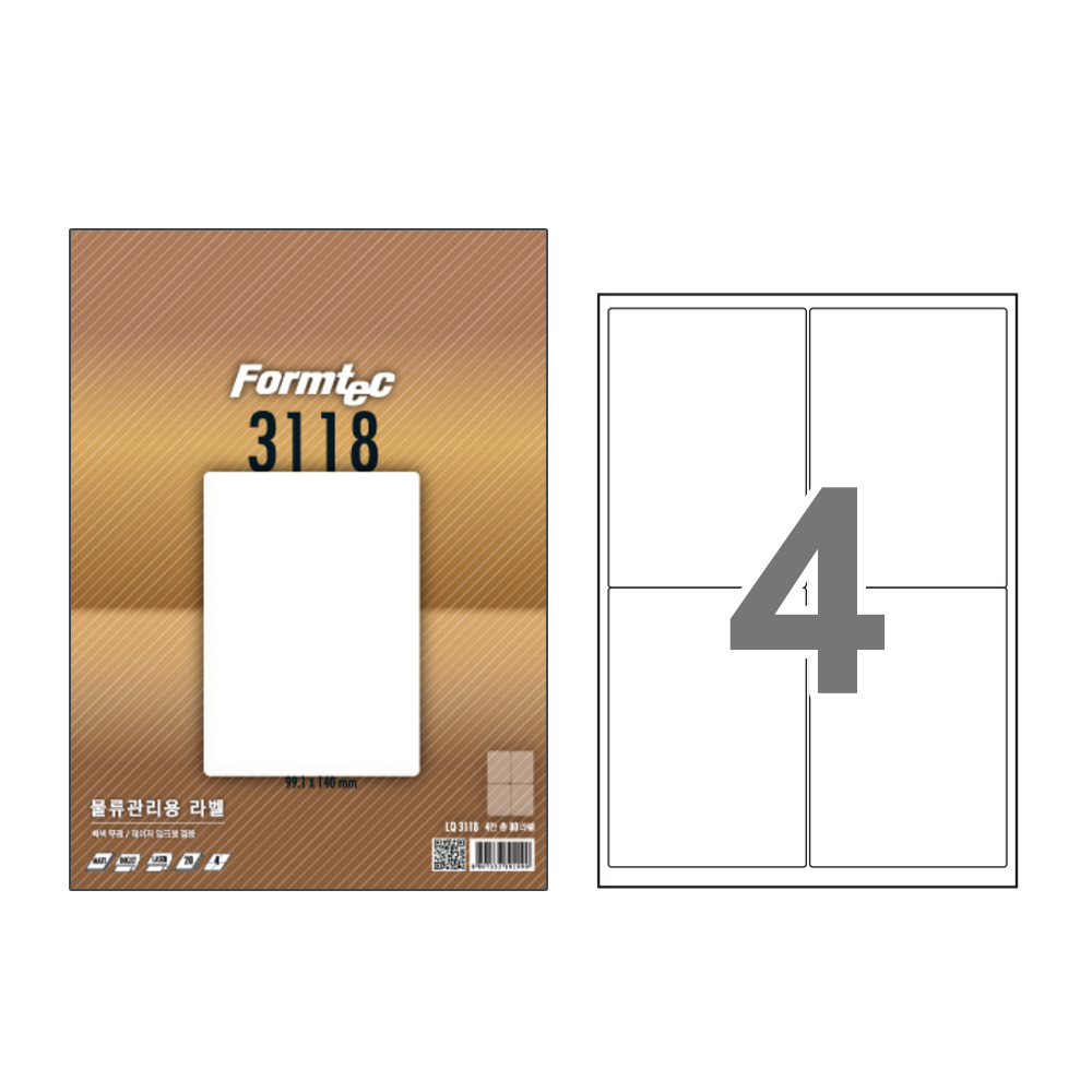 라라팬시B2B : 문구 도매 팬시 사무용품 생활용품 도매 및 위탁 사업자 전문 쇼핑몰 라라비투비
