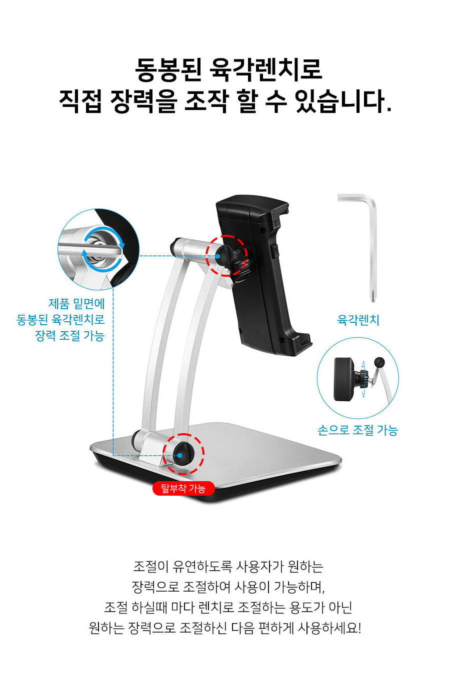 APEX 메탈 프리미엄 스탠드 거치대 : 컴퓨존