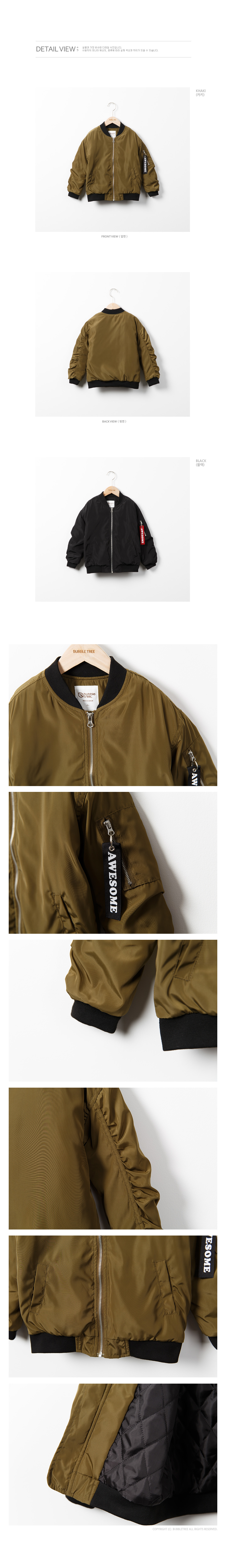 [J024]어썸패딩항공점퍼