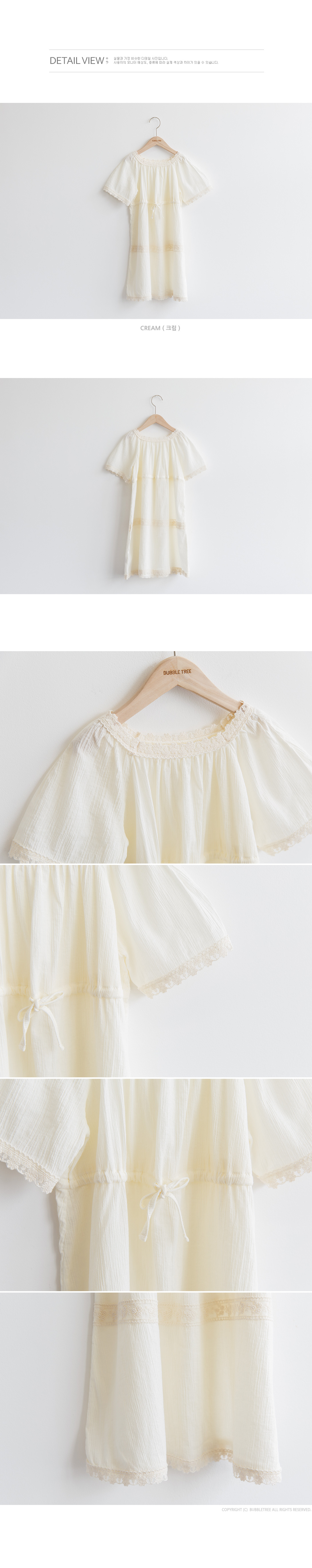 [W420]프라하롱원피스