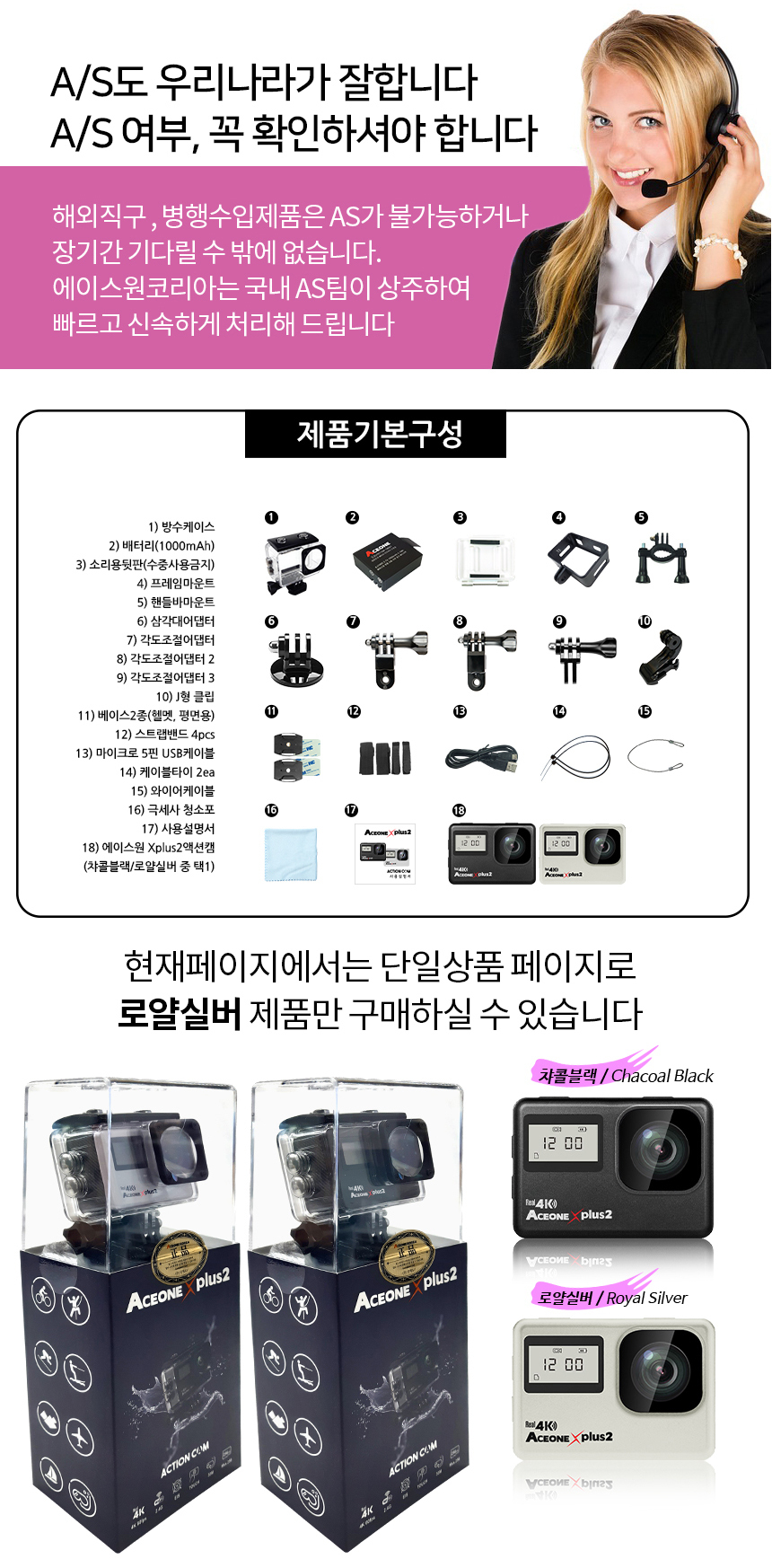 상세정보 상품후기 0 상품문의 0 배송/교환/환불 안내