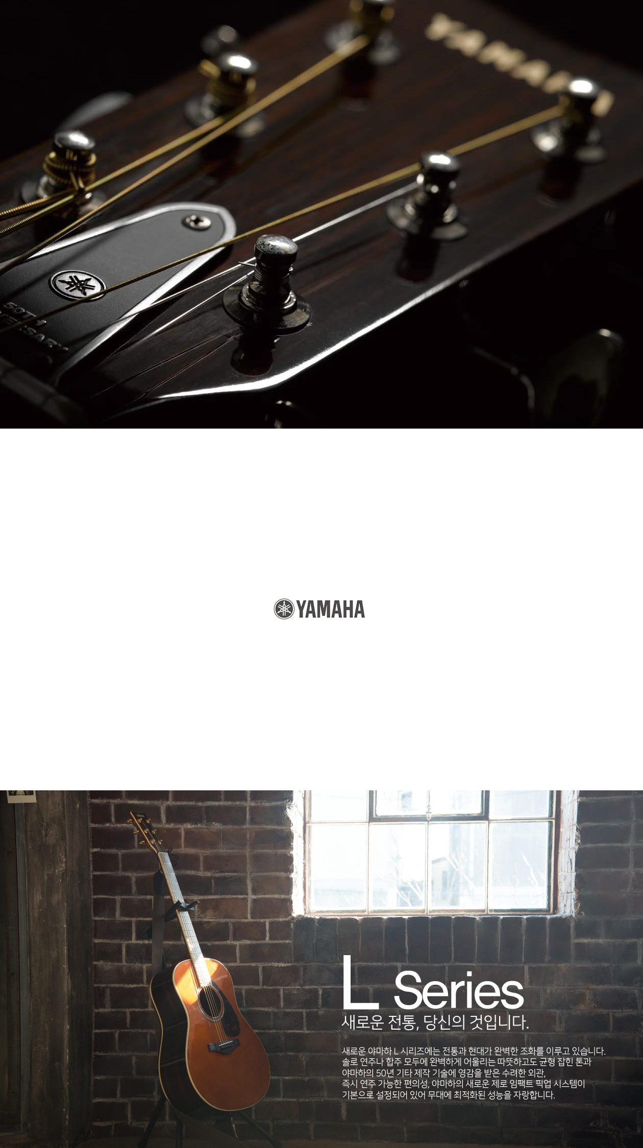 어쿠스틱마트:통앤통