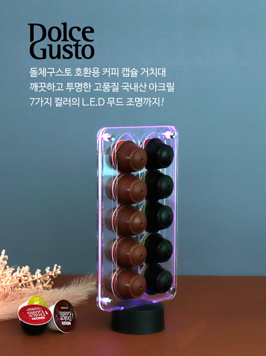 아크릴제작 판매 전문