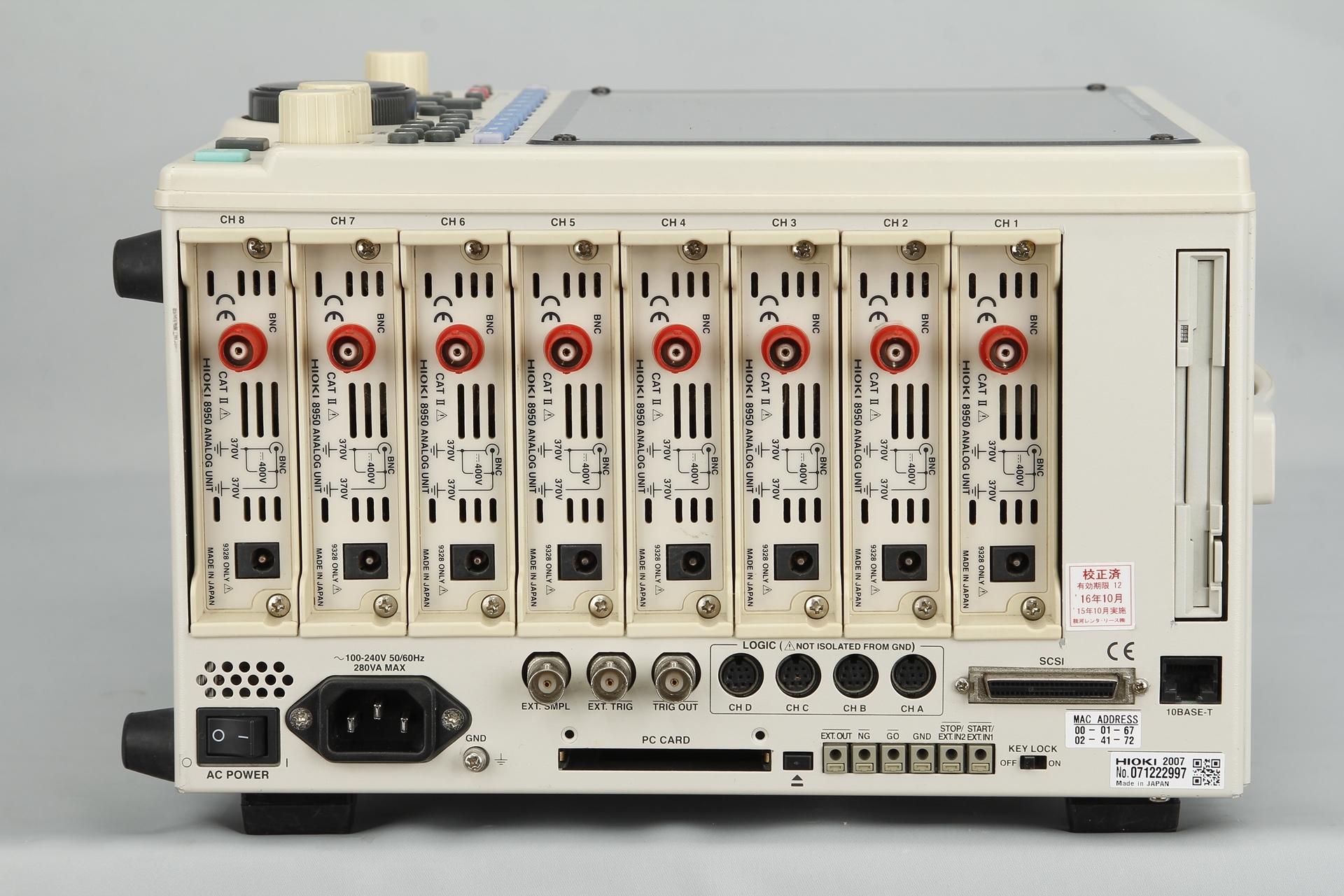 소리전자 - Hioki 8855 메모리 하이코더/ 레코더 (N61)