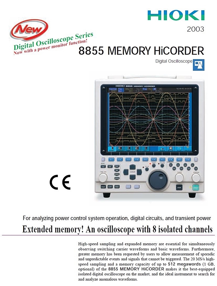소리전자 - (특가판매)Hioki 8855 메모리 하이코더/레코더 (N79)