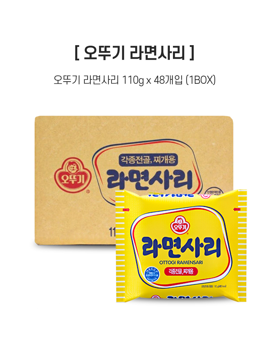 [오뚜기] 라면사리 110g X 48팩 (1BOX/실온보관)상품상세_동원몰