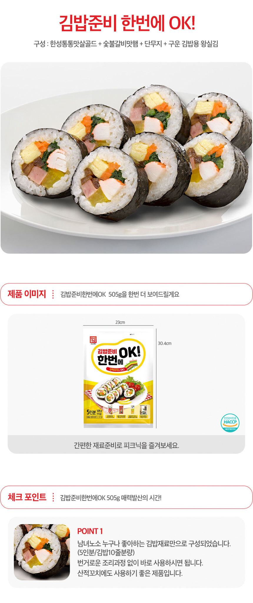 배민상회