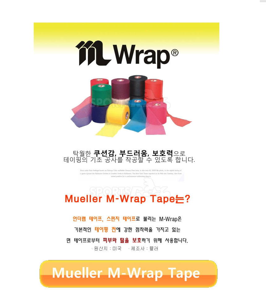 m-wrap_01.jpg