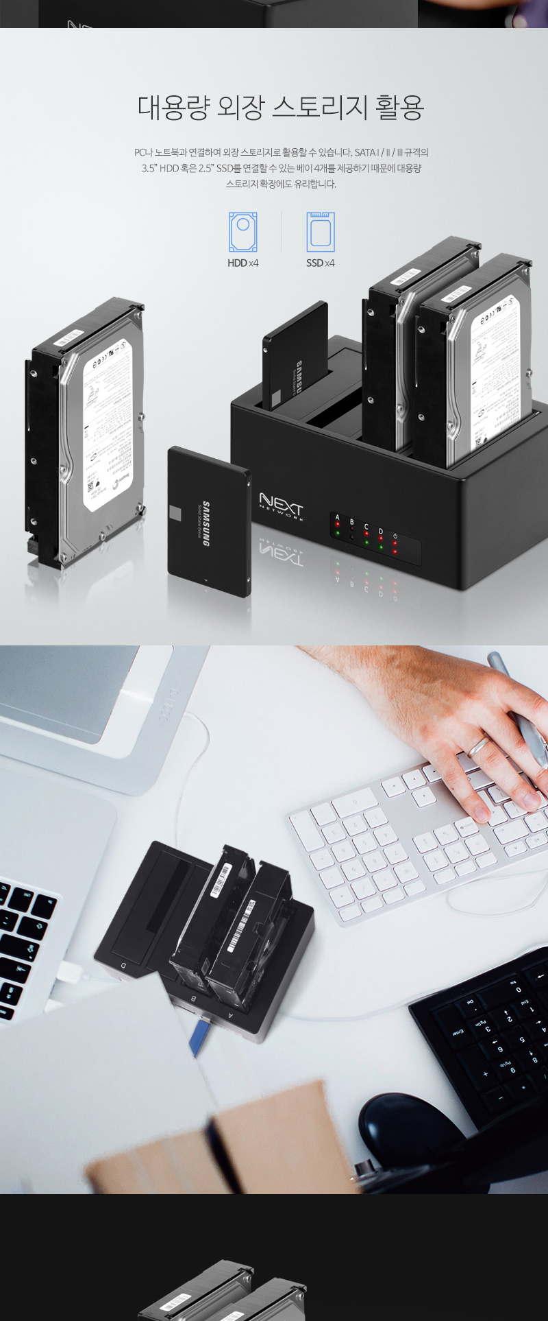 USB3.0 4Bay 데이터 도킹스테이션 eSATA HDD SSD 14TB - 오너클랜