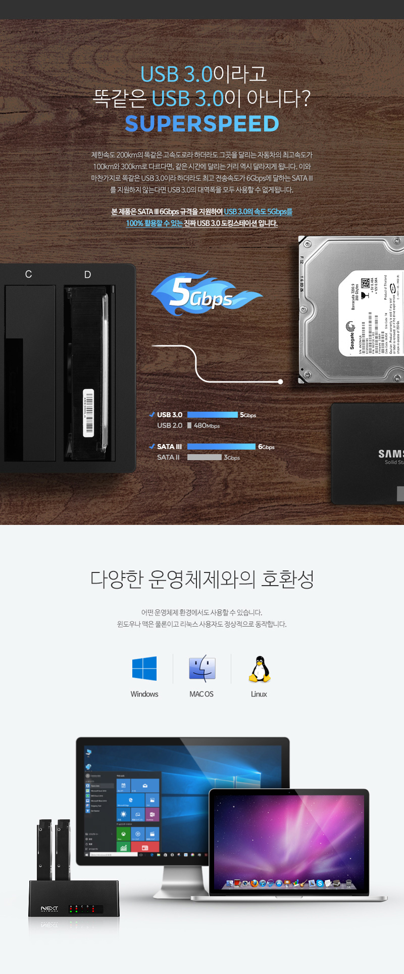 USB3.0 4Bay 데이터 도킹스테이션 eSATA HDD SSD 14TB - 오너클랜