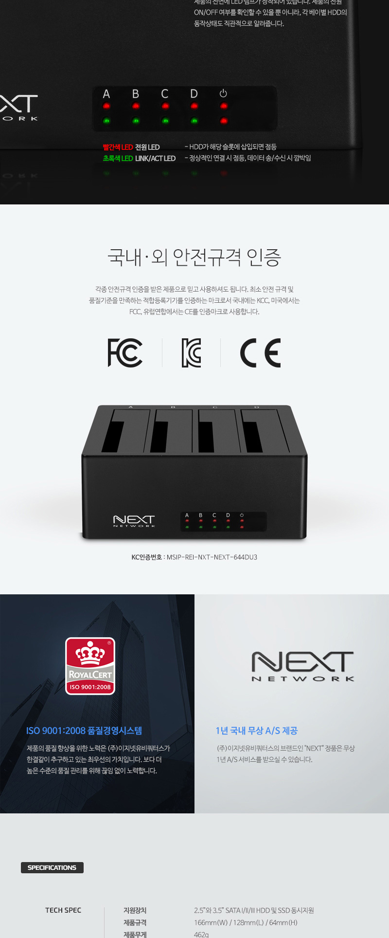 USB3.0 4Bay 데이터 도킹스테이션 eSATA HDD SSD 14TB - 오너클랜