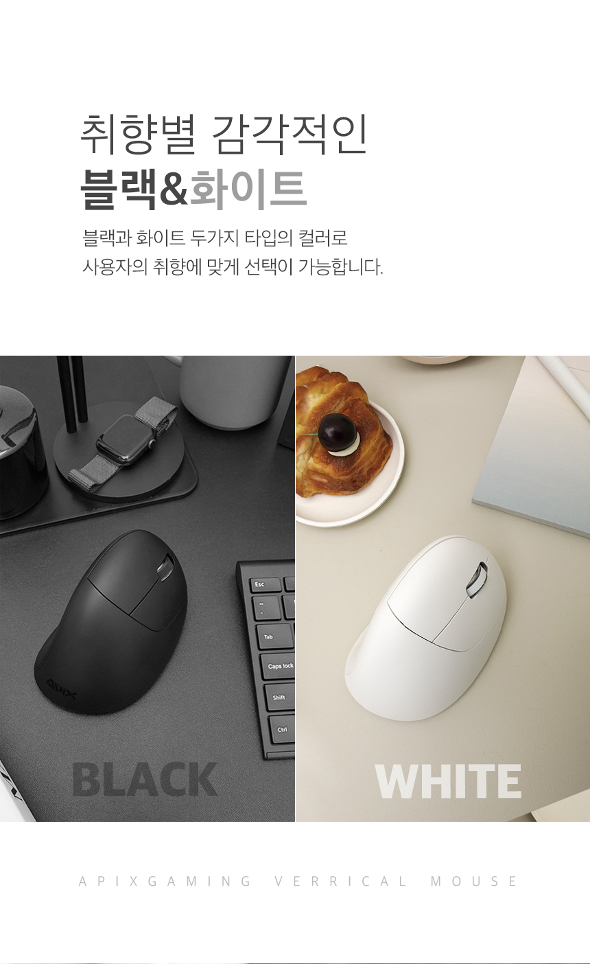 마우스 > 무선 버티컬 마우스 VM002 | 오늘의집 쇼핑