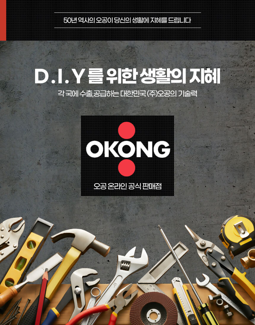 접착제·보수용품 > 다용도 접착제 classic 60ml | 오늘의집 쇼핑