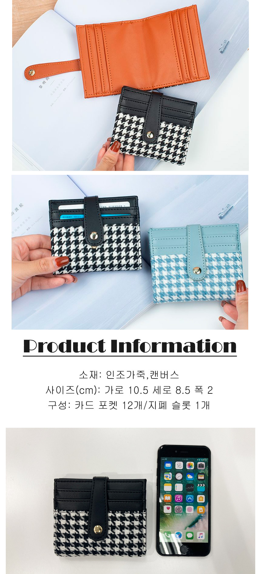 checkcardwallet