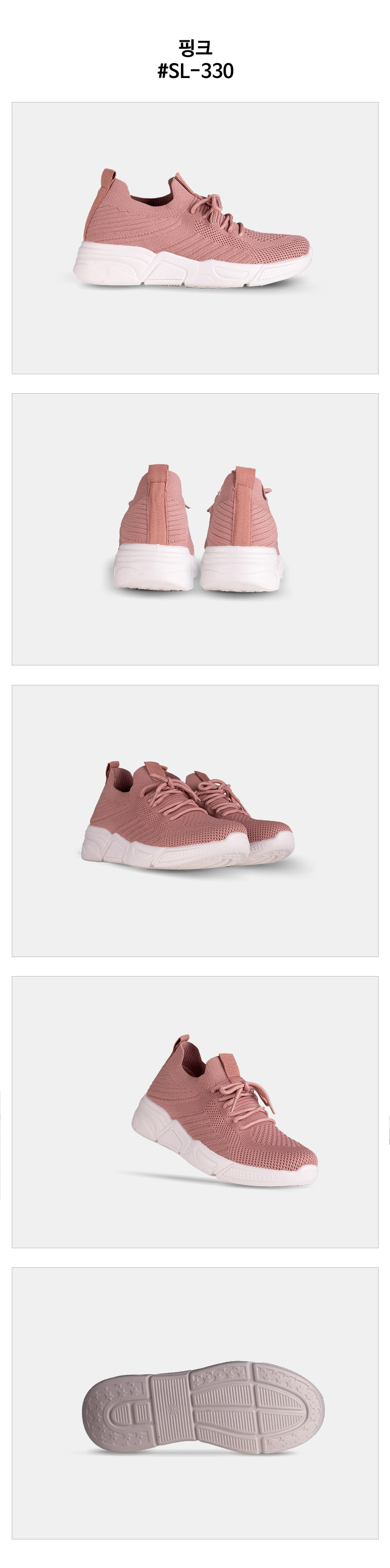 슬레진저 SL-330 공용운동화 니트 스니커즈 슬립온- 이랜드몰