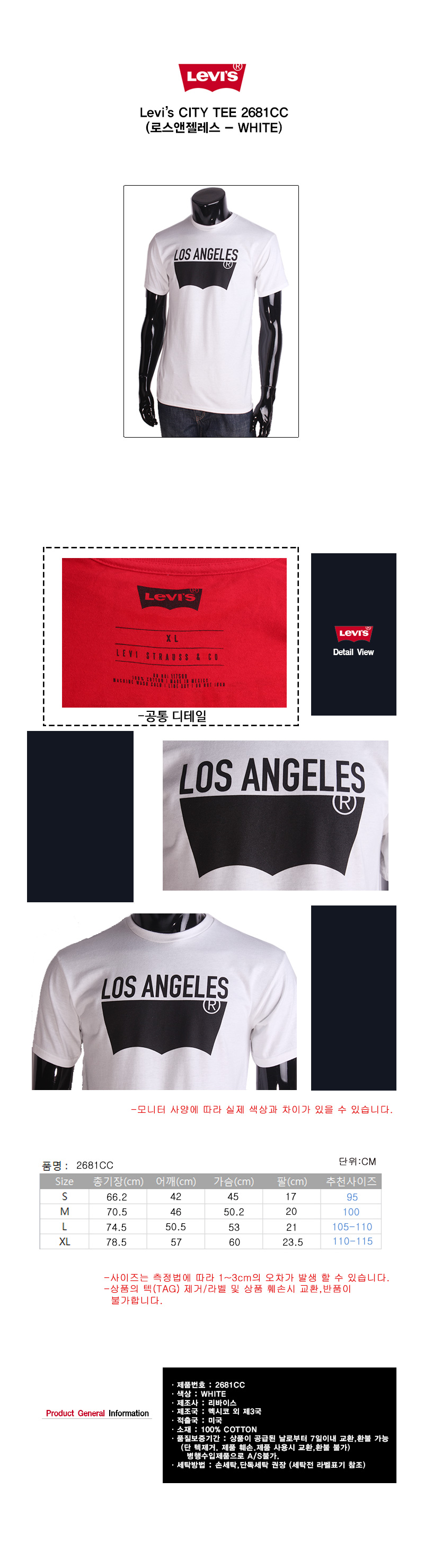 2681CC_WHT_800.jpg