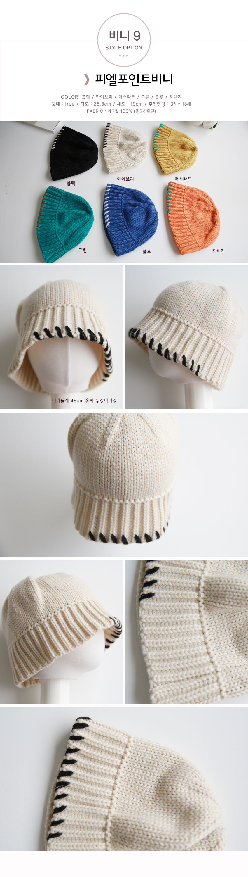 head_page_hat_405_shopn1.jpg