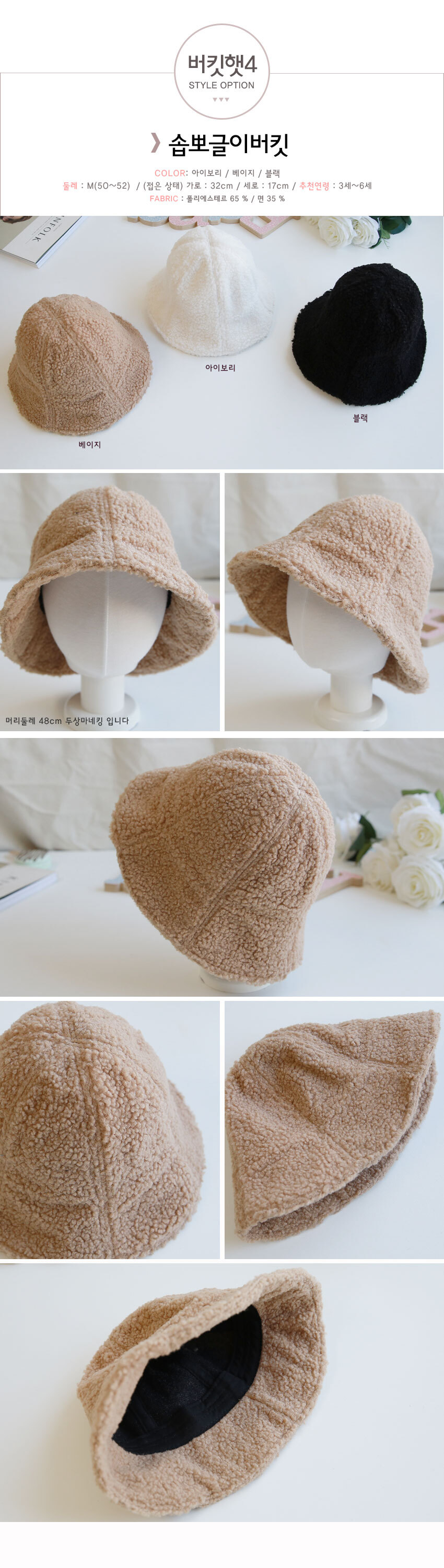 head_page_hat_439_shopn.jpg