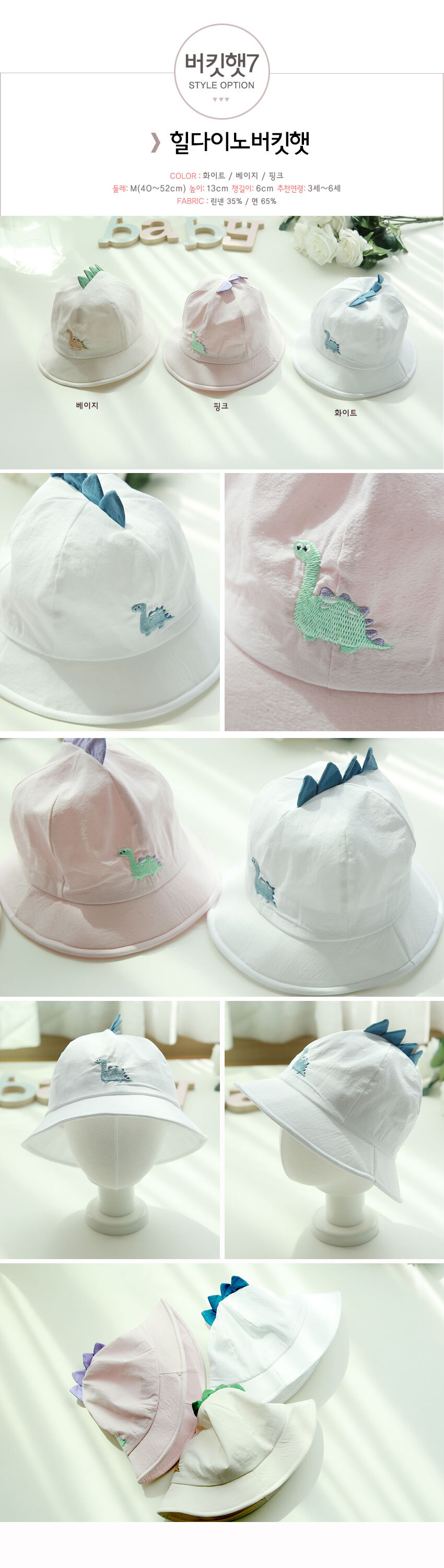 head_page_hat_520_shopn.jpg
