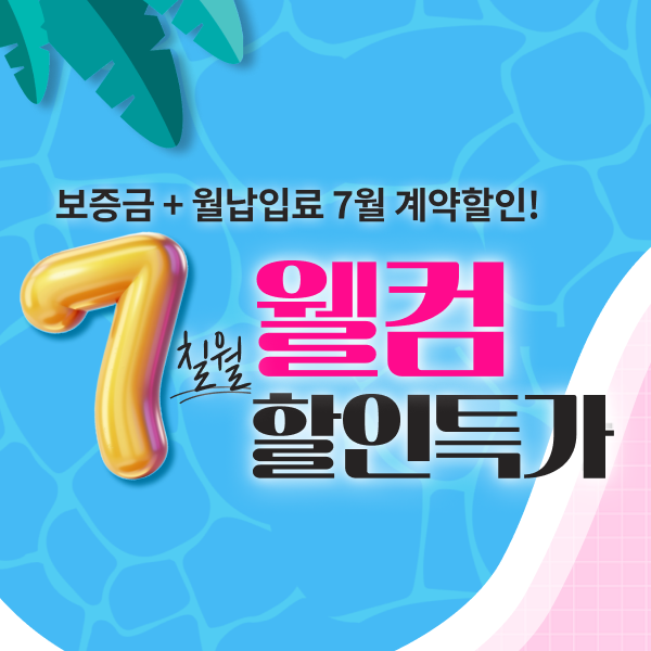 저신용 장기렌트카 신차장기렌트카 무심사장기렌트카 신차장기렌트 월렌트카 견적비교 한달렌트 중고렌트카 신용불량장기렌트 저신용중고차 자동차렌탈 자동차리스 저신용장기렌트 중고차장기