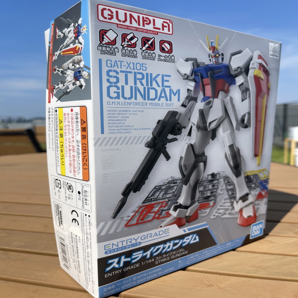 큐밸리 EntryGrade GAT-X105 Strike 스트라이크 건담 - 오너클랜
