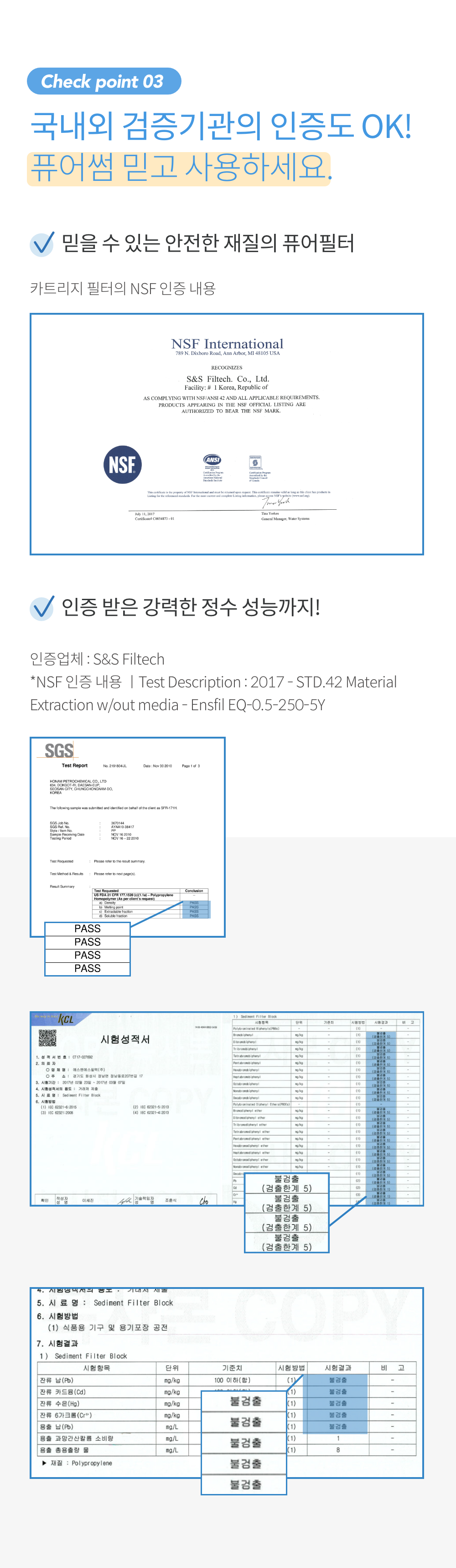 샤워기·필터샤워기 > 퓨어썸 샤워기+퓨어필터 1box(3ea) 6개월세트 | 오늘의집 쇼핑
