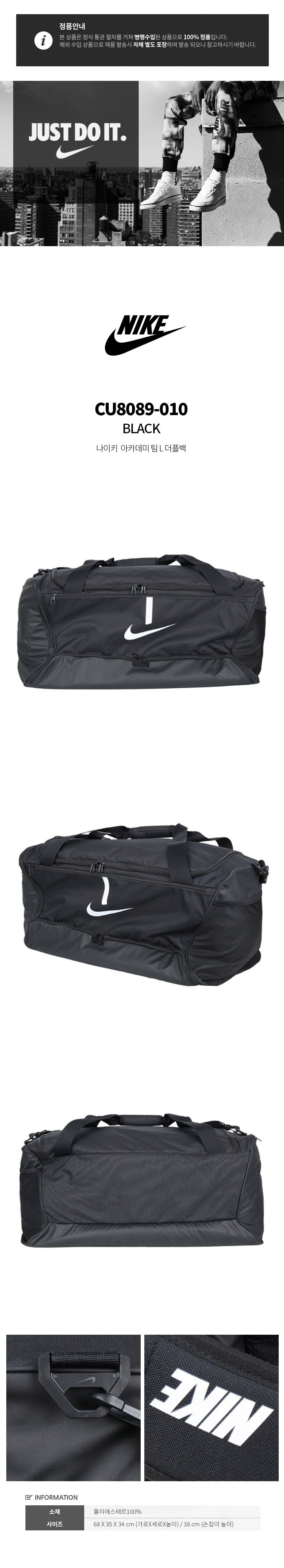 상품 정보 더보기