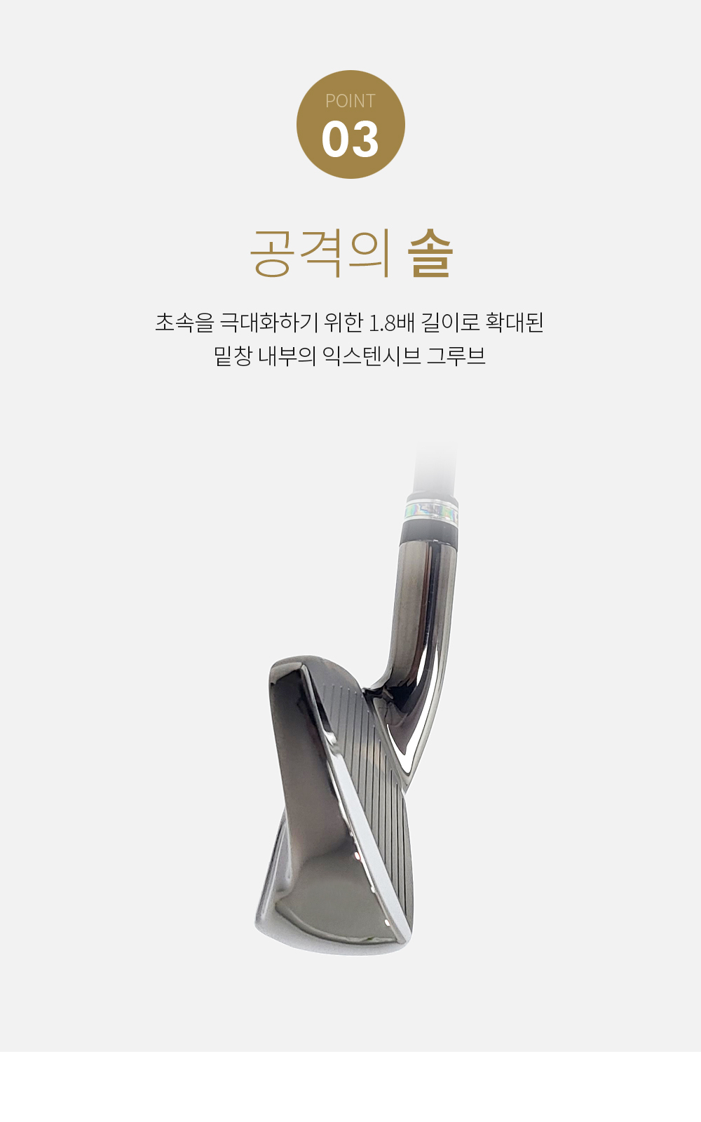 마제스티 로얄 남성용 카본 LV540 아이언 9개 세트 - 현대Hmall