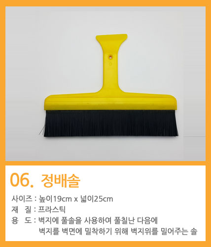 silk_footer