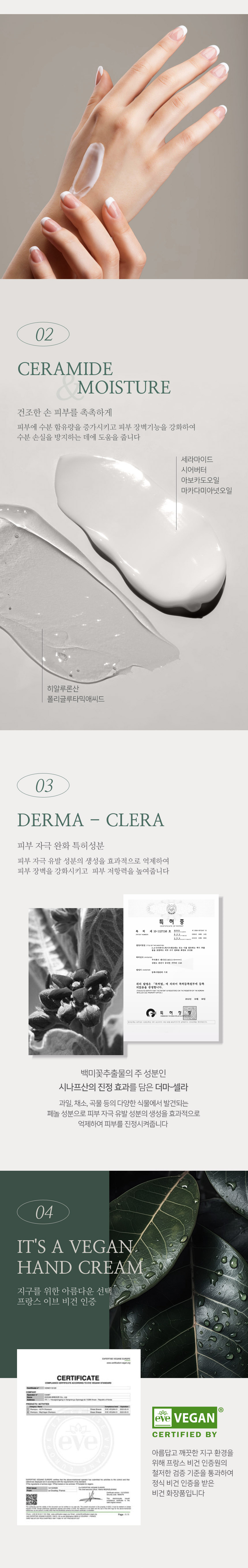 1.니치아 핸드크림 5종세트