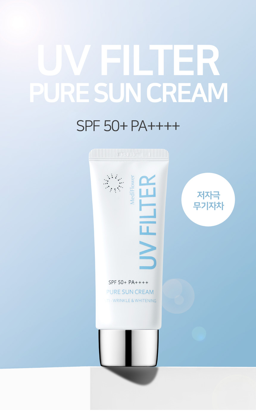 10.유브이 퓨어 썬크림x2개