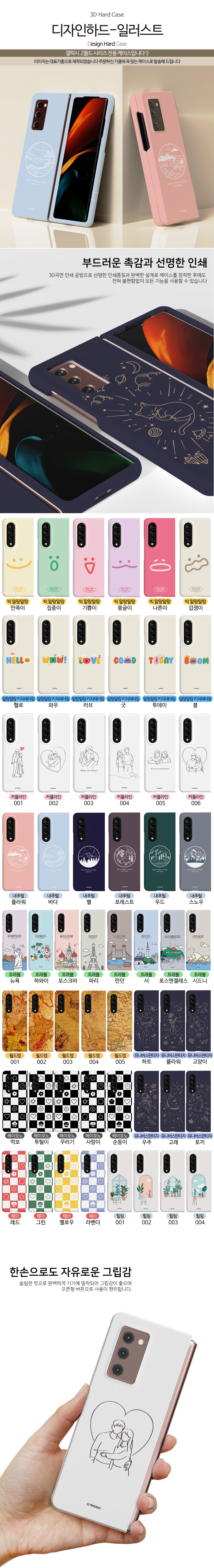 design-hard-illust-1.jpg