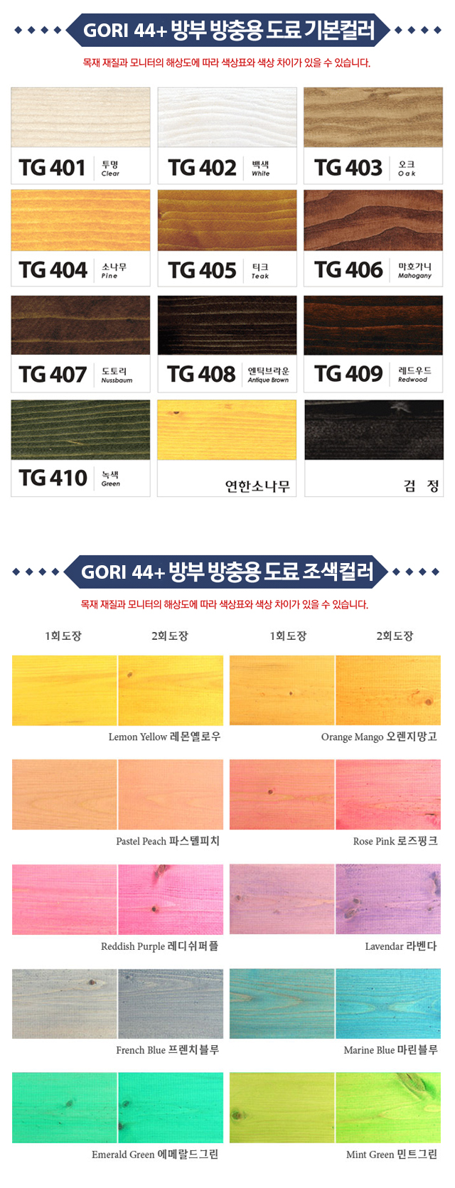 고리(GORI) | 우드케어 공식 사이트