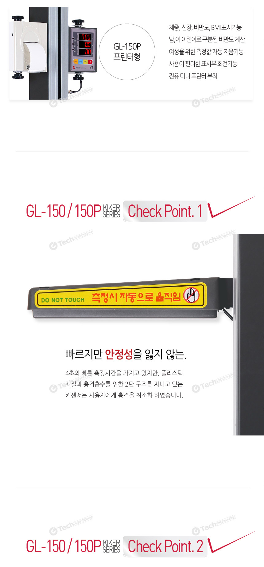 G마켓