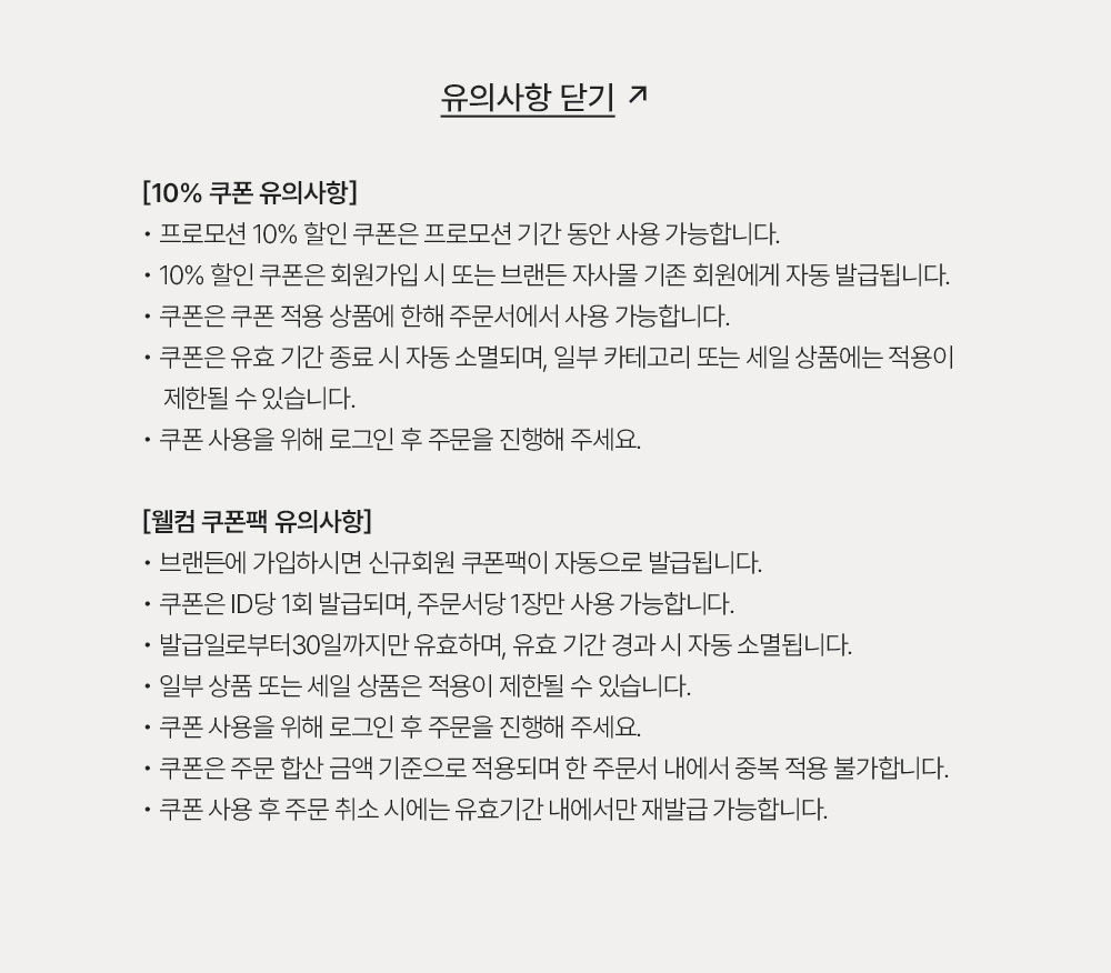 브랜든 BRANDEN
