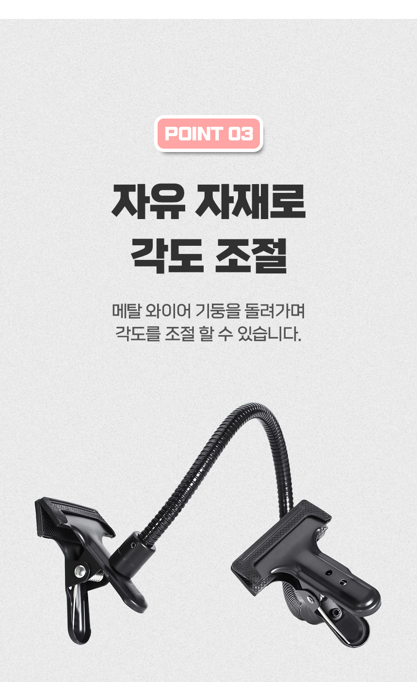 제품 사진 촬영 배경지 반사판 와이어 거치대 클램프 고정 더블 집게 - 대한몰