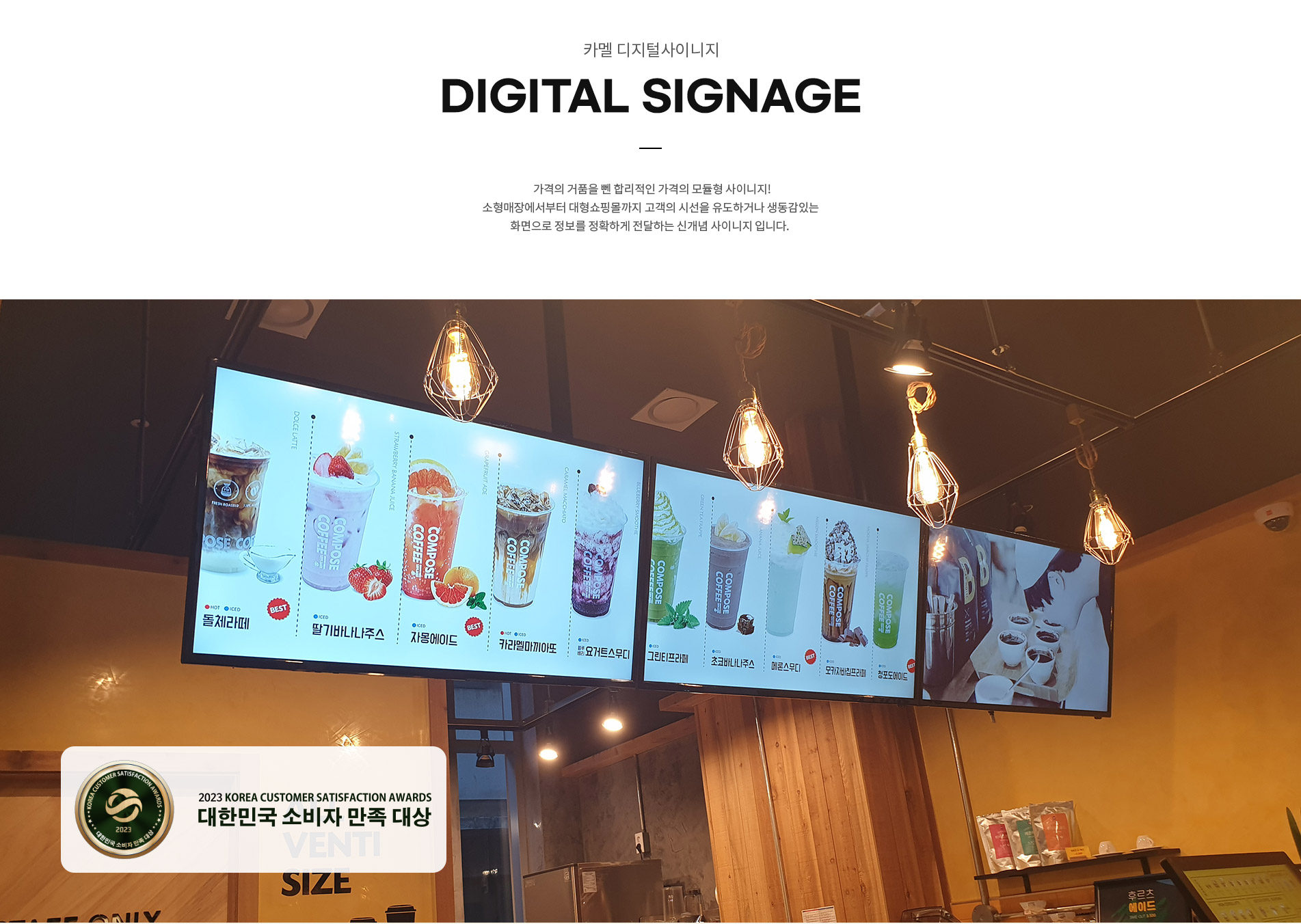 카멜 공식 홈페이지