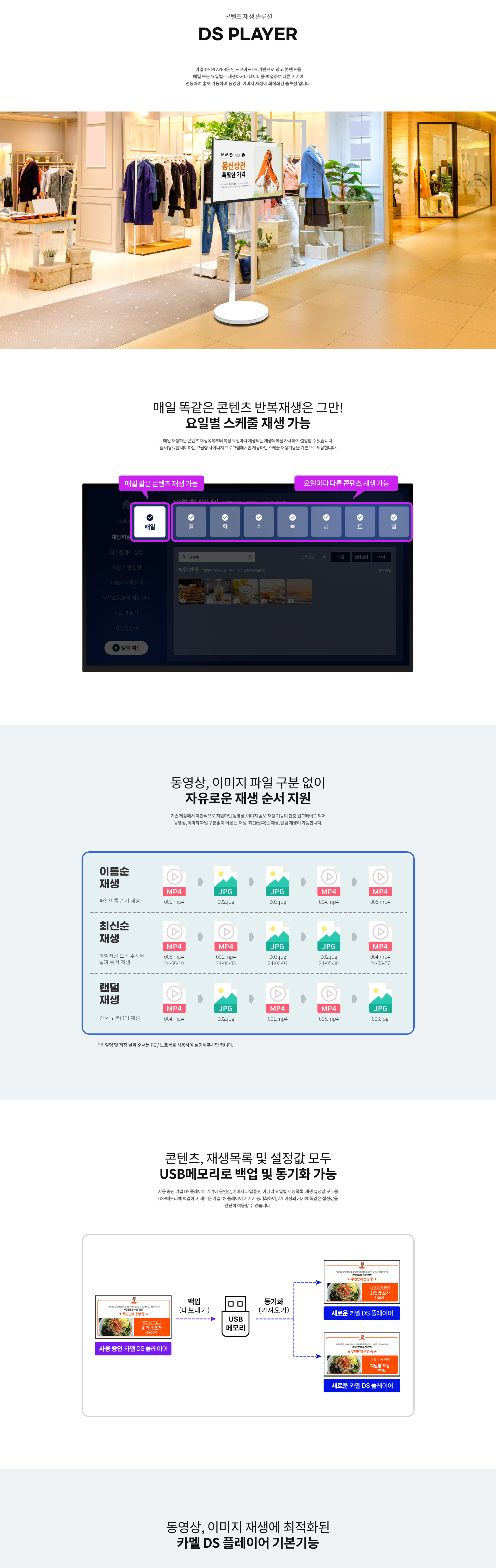 카멜 공식 홈페이지