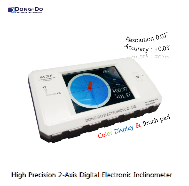 수평기 IM-2DW IM-2DT IM-2DT-H 전자수준기 디지털수평계!