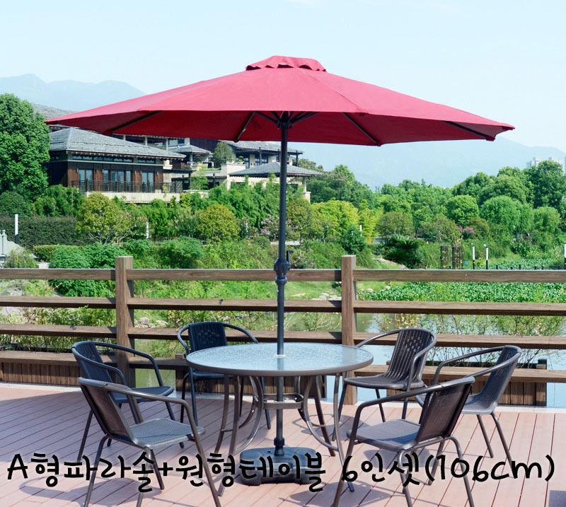 대형파라솔 소형파라솔 3m파라솔 테이블파라솔 파라솔