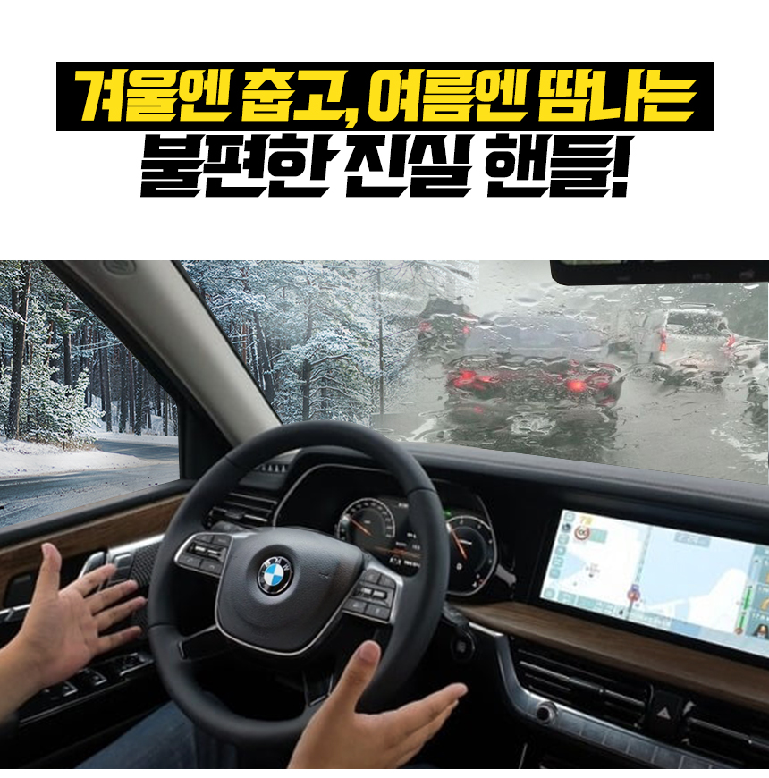 내츄럴그립 자동차 핸들커버 가죽 bmw 벤츠 K5 k7 WB2EA07