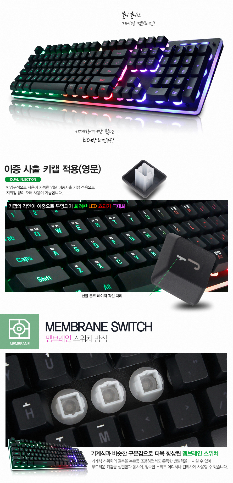 앱코 HACKER KM400 유선 게이밍 키보드 마우스 세트 블랙 - 청맥전자몰