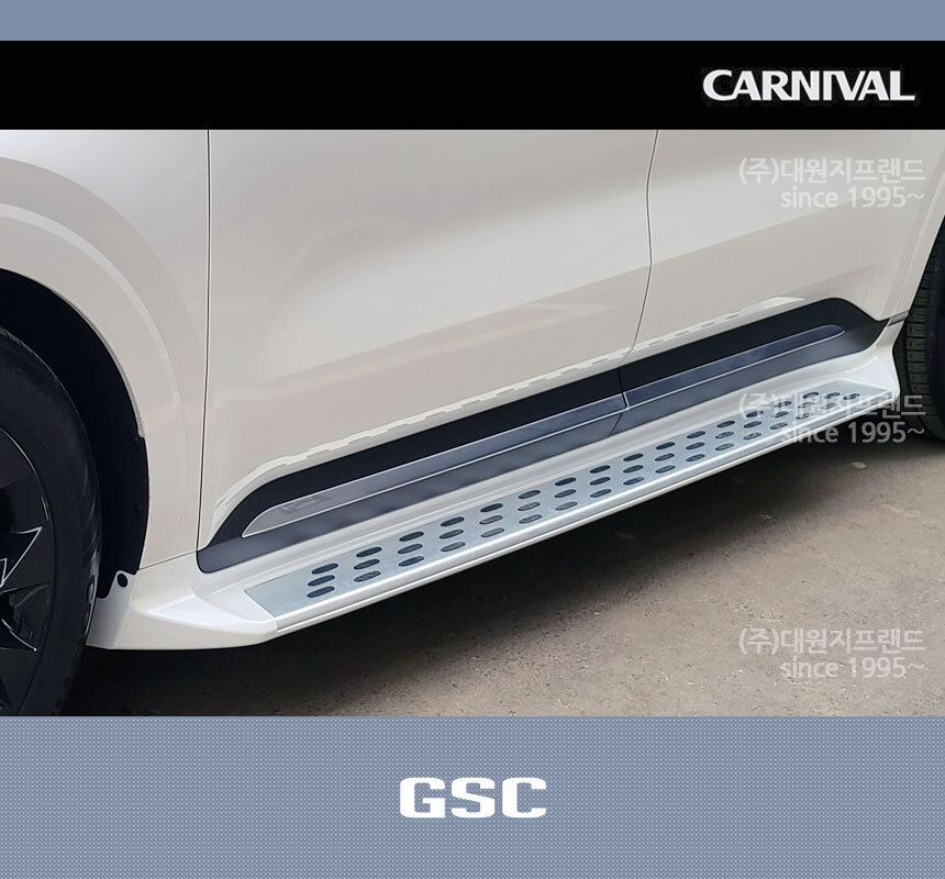 GSC 4세대 카니발KA4 튜온사이드스텝 순정용품 옆발판 TUON