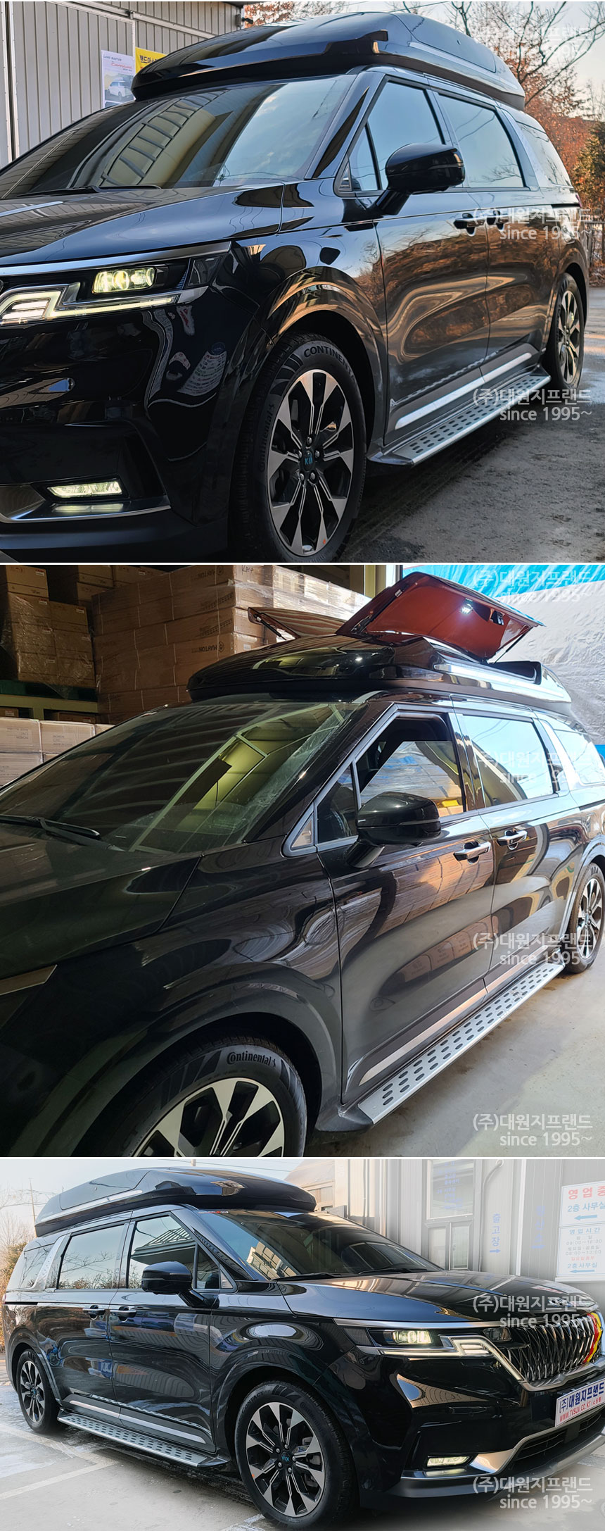 GSC 4세대 카니발KA4 튜온사이드스텝 순정용품 옆발판 TUON