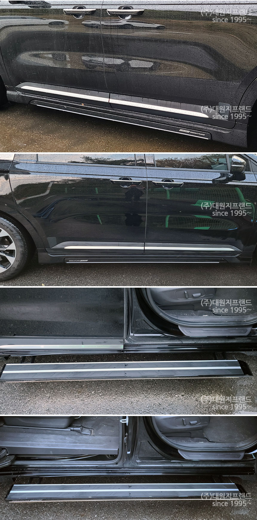 카니발KA4 AG 전동사이드스텝 스커트일체형 장착포함