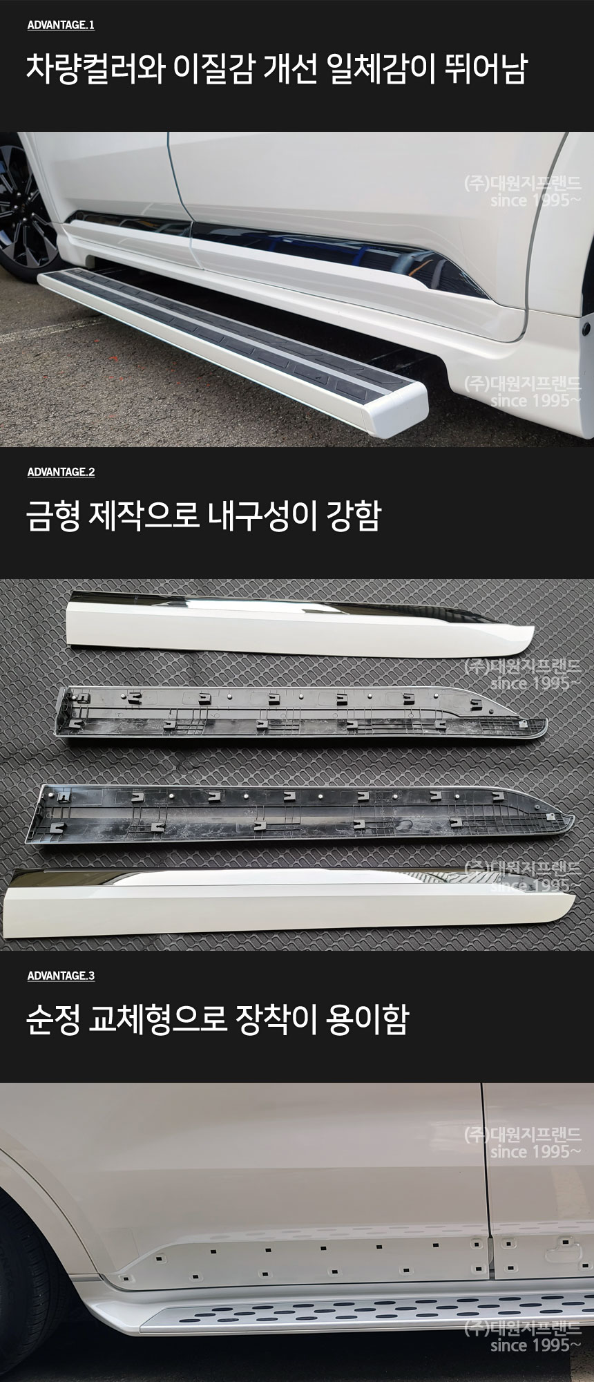 4세대 카니발KA4 AG 신형 도어가니쉬 크롬몰딩